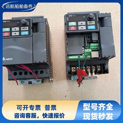 台达变频器VFD037E43A 变频器 电机控制 工业自动化 调速设备