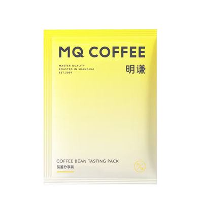 明谦0元试喝潘玮梁凡的拼配意式精品咖啡豆40g奶咖美式黑咖啡