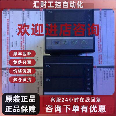 议价供应 DB5010 温控器 DB5010-102000