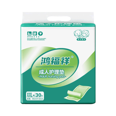 鸿福祥一次性隔尿垫大尺寸