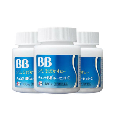 【自营】Chocola BB美白丸斑点防晒色素褪黑暗黄180粒*3瓶