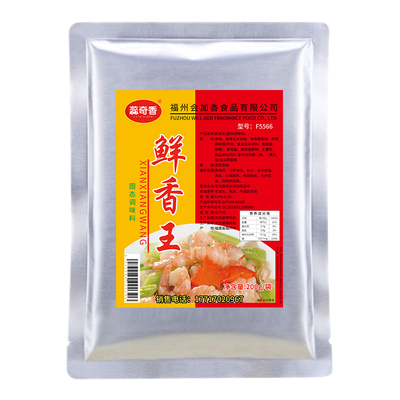 200g去腥火锅烧烤酱鲜香粉包邮