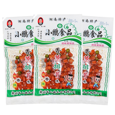 小鹏辣条宿舍童年毛钱怀旧湖南