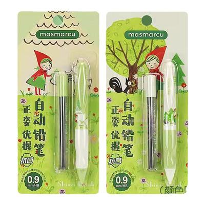 晨光小红帽联名0.9粗杆自动铅笔