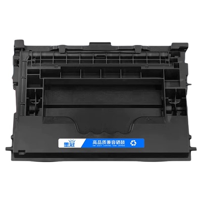 墨冠适用惠普CF237A硒鼓 M607dn晒鼓M608dn 608x 609x 609dh 609dn墨盒M631h/z/dn M632h/fht M632z/fh/z粉盒