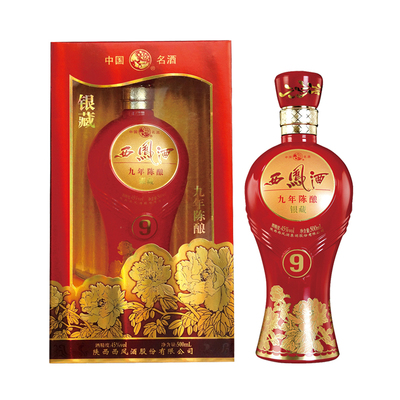 9年银藏500,L假一赔十老酒