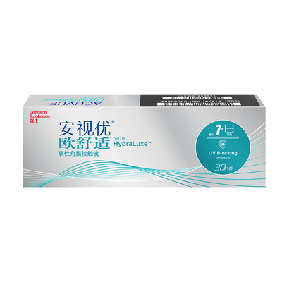 强生安视优日抛隐形眼镜欧舒适30片近视硅水凝胶透明官方正品