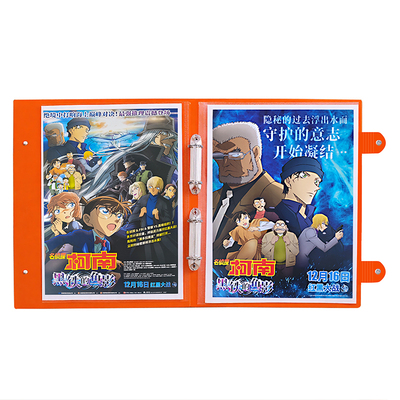 A3/8K海报收纳册可装80页160张