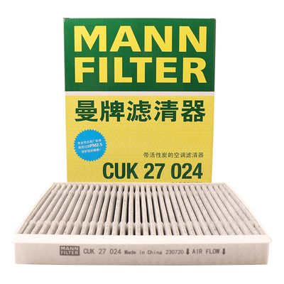 曼牌滤清器空调滤芯格