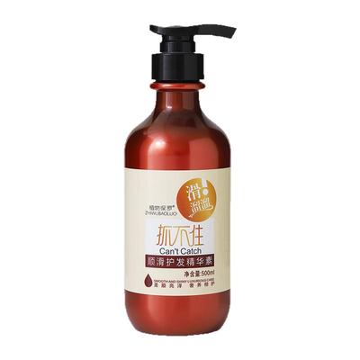 滑溜溜改善毛躁护发素植物保罗