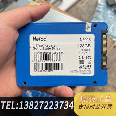 原装正品Netac朗科N600S 128GB 2.5寸SATA6Gb现货议价