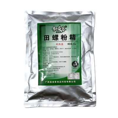 新食客广西特产汤料现货