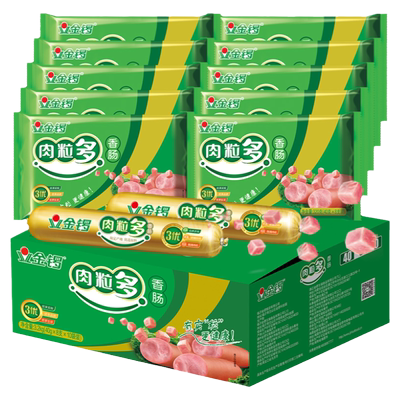金锣肉粒多320g*10袋旅游火腿肠