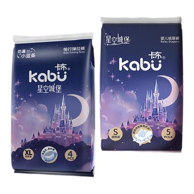 卡布纸尿裤拉拉裤夏季薄款透气