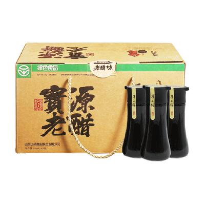 宝源老醋坊手工醋礼盒