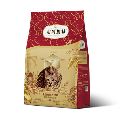 弗列加特鲜肉猫粮高蛋白精准营养