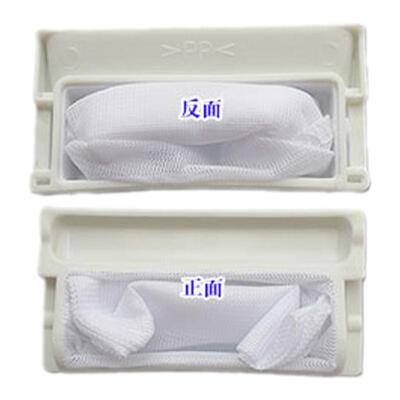 松下洗衣机过滤网袋配件买二送二