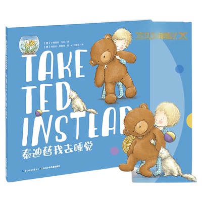 点读海豚绘本花园英双语系列