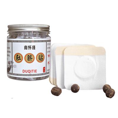南师肚脐贴寒湿调理脾胃益肾