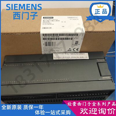 议价S7-200CN,EM 223模块6ES7 223 6ES7223-1PM22/1BM22-0XA8原装