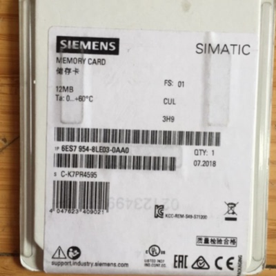 议价6ES7954-8LE03-0AA0西门子S71200存储卡MCC12MB 6ES79548LE03
