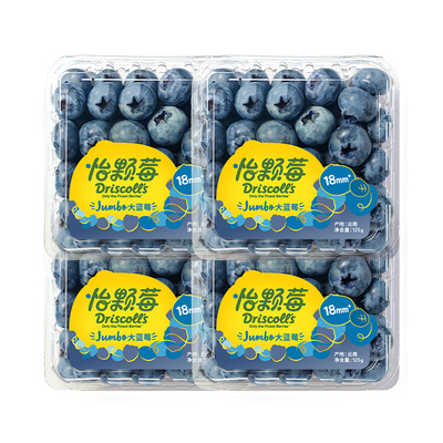 怡颗莓云南蓝莓当季新鲜水果125g/盒中果大果14mm-20mm4盒起