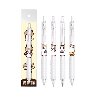 晨光月薪喵云握手自动铅笔