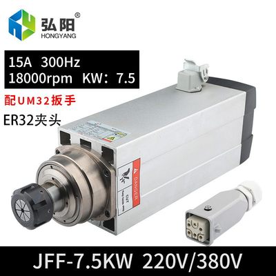 杰斯特雕刻机方形风冷7.5kw高速木工开料机动力头电主轴18000rpm