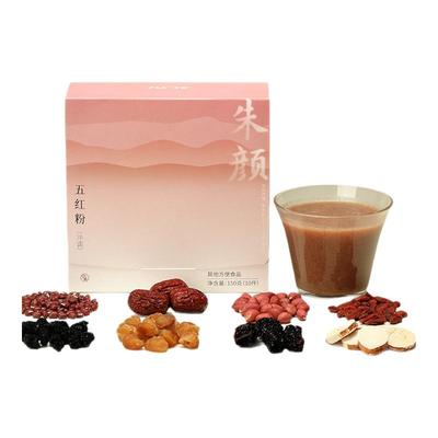 有悦五红粉五黑粉五红汤免煮红豆红枣五指毛桃无红糖营养早餐代餐