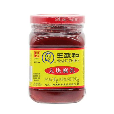 王致和腐乳玫瑰豆腐乳霉豆腐家用