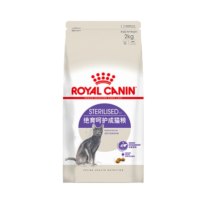 皇家绝育成猫呵护肠道猫粮