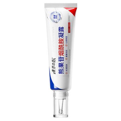 腋下美白去黑私处胳膊腋窝手肘关节屁股去黑色素沉淀除去死皮神器