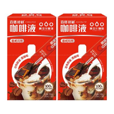 隅田川锁鲜即溶咖啡液15ml×20条