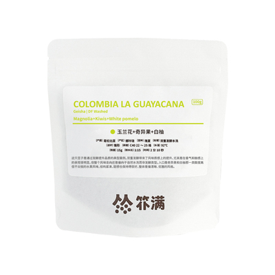 扑满咖啡 哥伦比亚玉檀庄园瑰夏双重发酵水洗 手冲单品咖啡豆100g