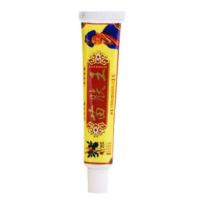 济明堂苗芙王皮肤瘙痒软膏