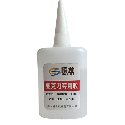 胶水有机玻璃全透明无痕鱼缸胶水