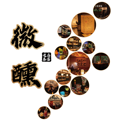 渐变色幻彩椰树落日灯箱打卡墙