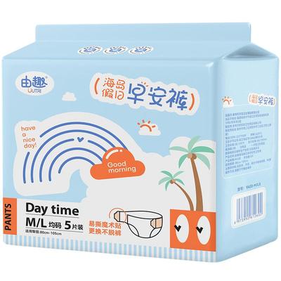 由趣超薄防漏魔术贴医护级早安裤