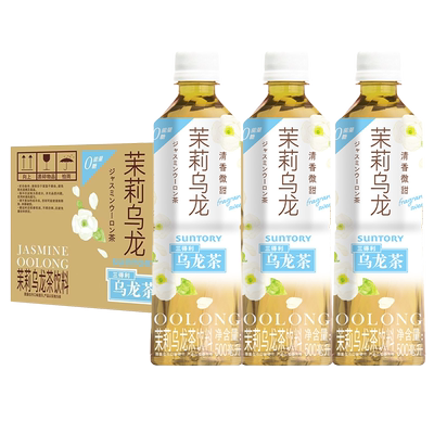 三得利无糖乌龙茶500ml*15瓶整箱