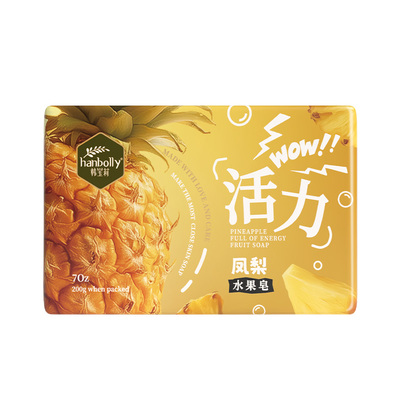 韩宝莉凤梨味持久留香沐浴洁面皂