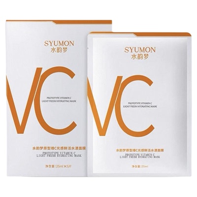 紧致抗皱提亮熬夜修护面膜旗舰店