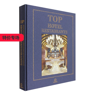 【现货】【Sendpoints】*级酒店餐厅 TOP HOTEL RESTAURANTS 酒店餐厅 室内设计 奢华元素 英文原版图书书籍 善本出版图书