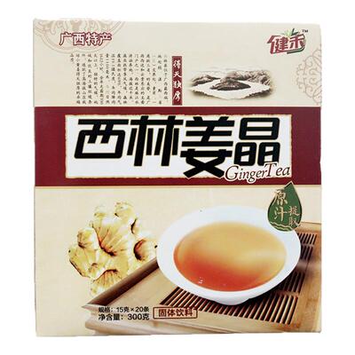 广西西林姜晶姜茶生姜红糖蜂蜜茶