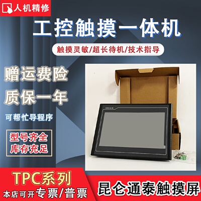 议价TPC1061Ti/TX/HI/TD/HN TPC1062KX/TX/1071GI/GT/1031KT/KI触
