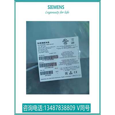议价6XV1870-8AH50西门子连接线缆 M12-180/M12-180 5 m6XV18708A