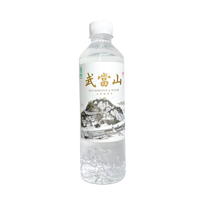 武当山南水北调丹江口源头活水
