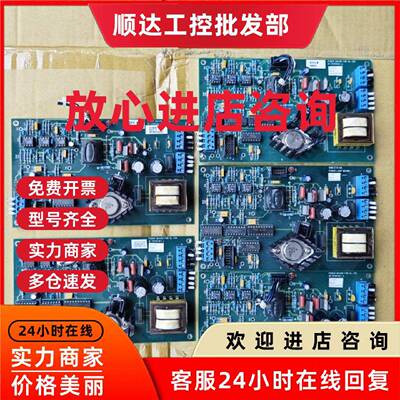 议价ASTEX/ETO电源环路印刷电路板C13597适用ARX-X491 AMAT 0190-