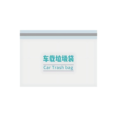 车载一次性可黏贴自立式垃圾袋