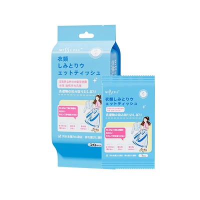 Misscell衣物清洁去渍湿巾神器