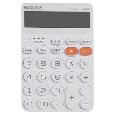晨光 高颜值平板语音计算器12位数真人发音学生简约纯色款黑白绿计算器办公专用小号迷你ADG981P7文具